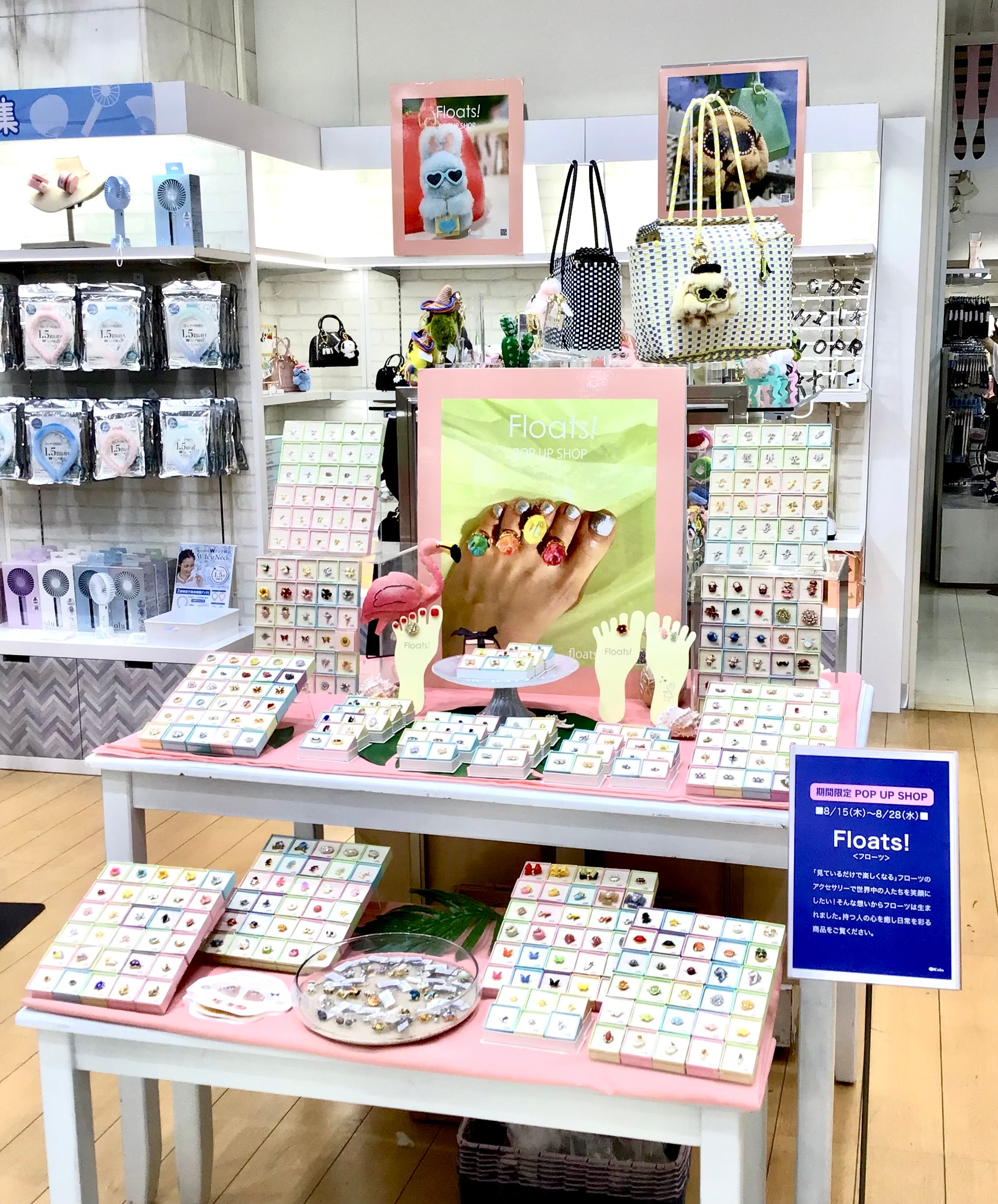 新宿京王百貨店1階 – - Maison Clannie Official-