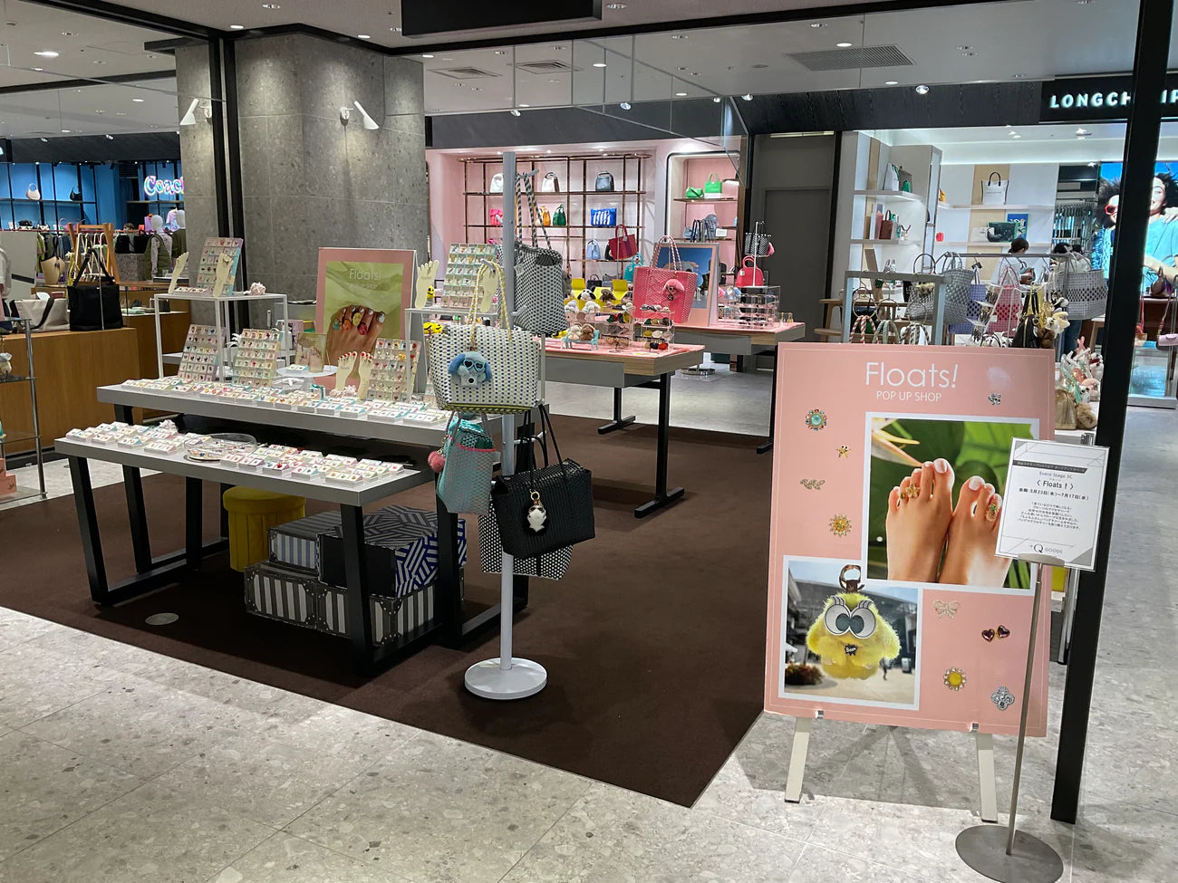 渋谷スクランブルスクエア5階 +Q GOODS – moff closet・Floats! - Maison Clannie Official-